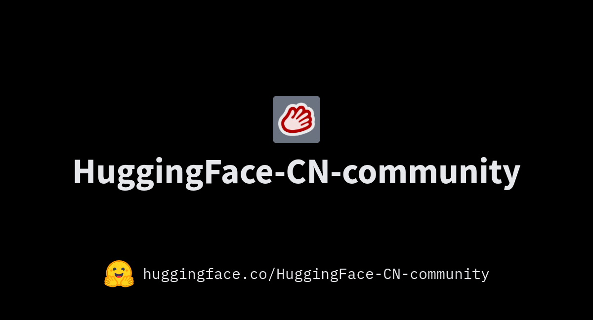 HuggingFace-CN-community (Hugging Face Chinese Localization) HuggingFace-CN-community (Hugging Face Chinese Localization)