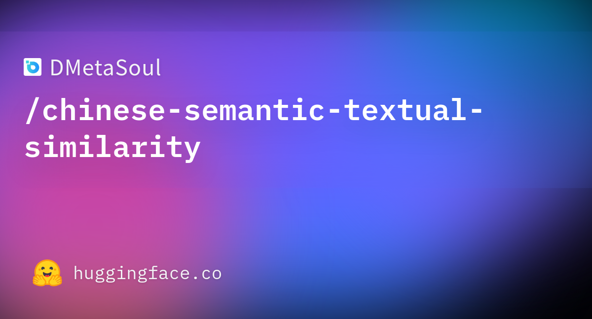 DMetaSoul/chinese-semantic-textual-similarity · Datasets at Hugging Face DMetaSoul/chinese-semantic-textual-similarity · Datasets at Hugging Face