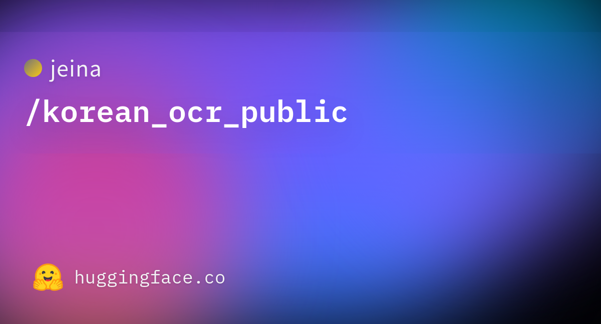 jeina/korean_ocr_public · Datasets at Hugging Face jeina/korean_ocr_public · Datasets at Hugging Face