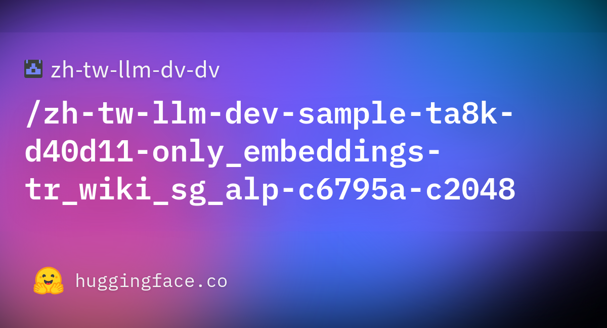 zh-tw-llm-dv-dv/zh-tw-llm-dev-sample-ta8k-d40d11-only_embeddings-tr ... zh-tw-llm-dv-dv/zh-tw-llm-dev-sample-ta8k-d40d11-only_embeddings-tr ...