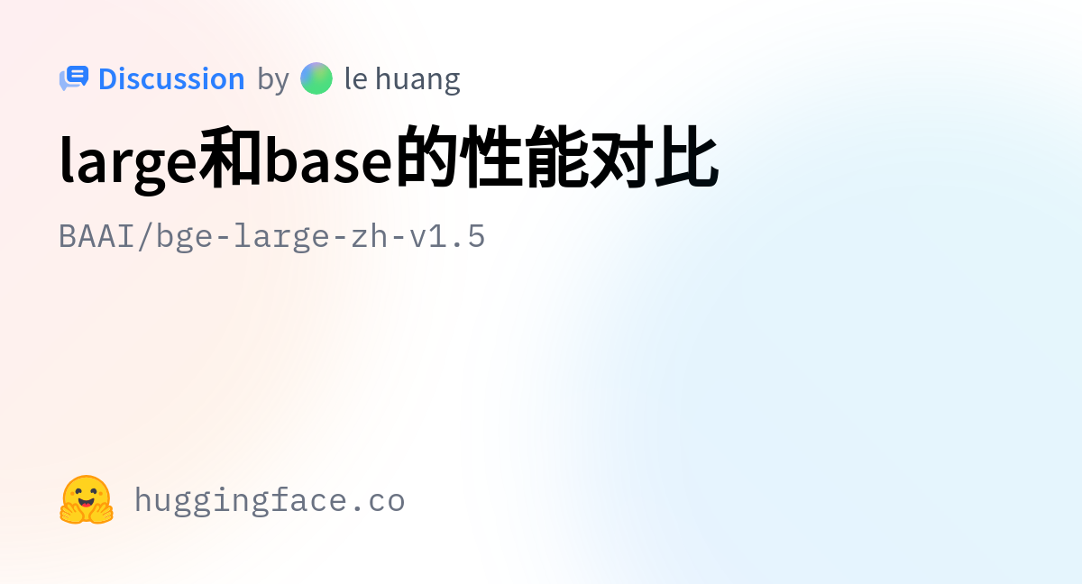BAAI/bge-large-zh-v1.5 · large和base的性能对比 BAAI/bge-large-zh-v1.5 · large和base的性能对比