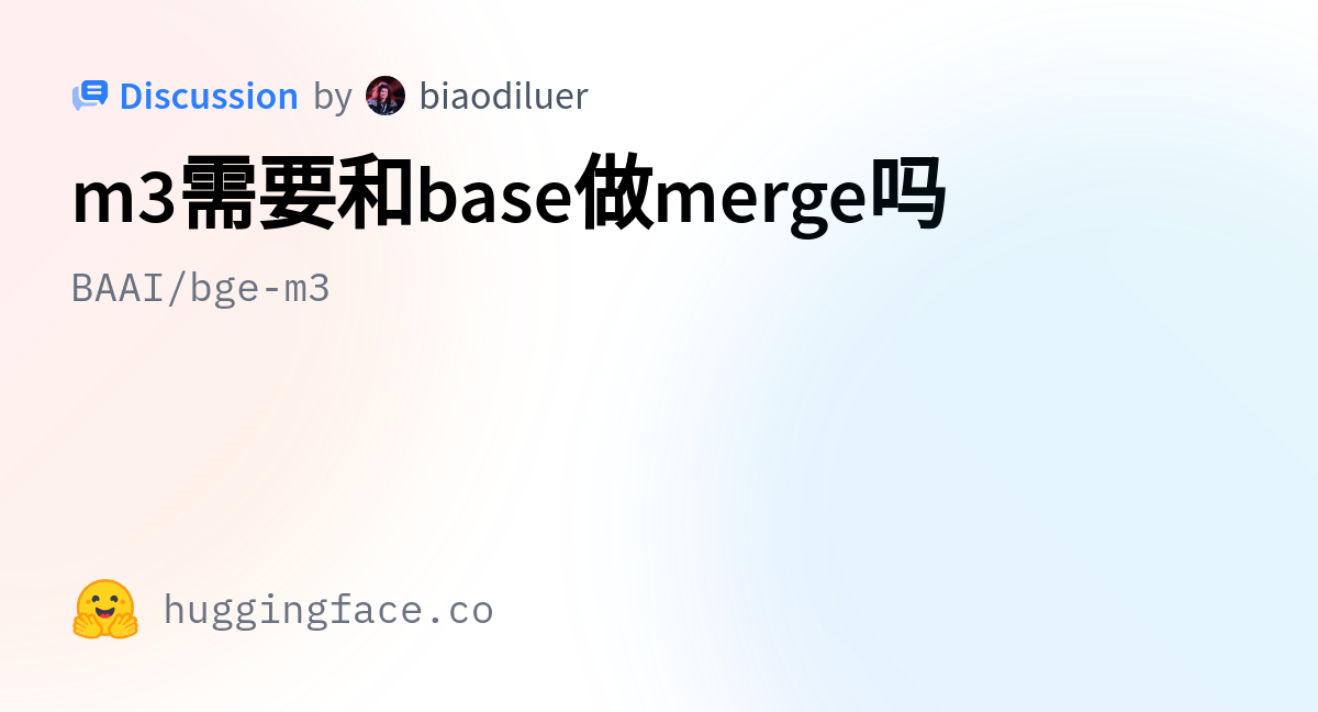 BAAI/bge-m3 · m3需要和base做merge吗 BAAI/bge-m3 · m3需要和base做merge吗