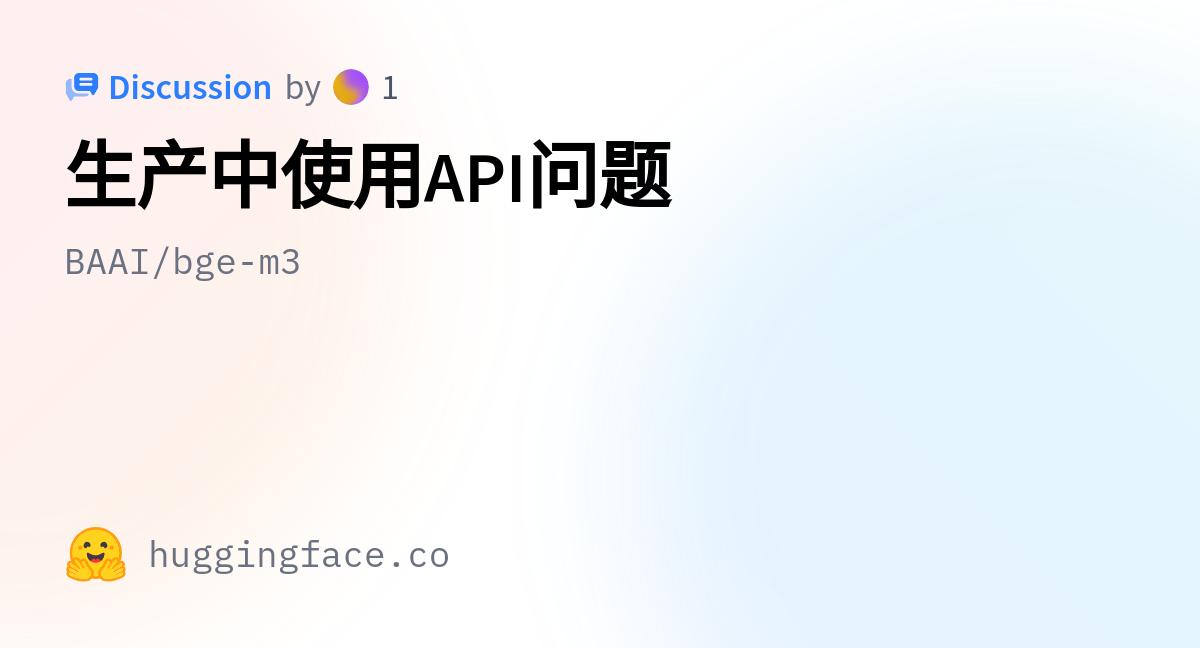 BAAI/bge-m3 · 生产中使用API问题 BAAI/bge-m3 · 生产中使用API问题