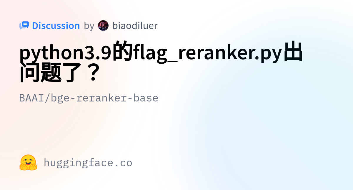 BAAI/bge-reranker-base · python3.9的flag_reranker.py出问题了? BAAI/bge-reranker-base · python3.9的flag_reranker.py出问题了?