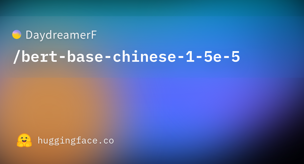 DaydreamerF/bert-base-chinese-1-5e-5 · Hugging Face DaydreamerF/bert-base-chinese-1-5e-5 · Hugging Face