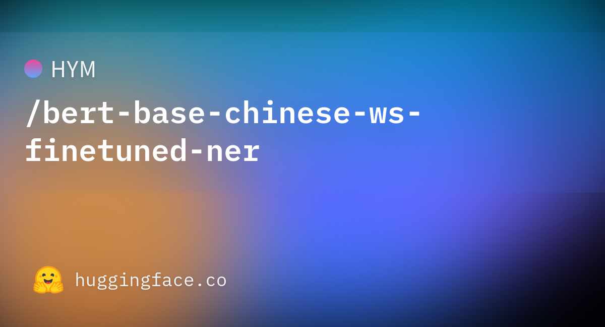 HYM/bert-base-chinese-ws-finetuned-ner at main HYM/bert-base-chinese-ws-finetuned-ner at main