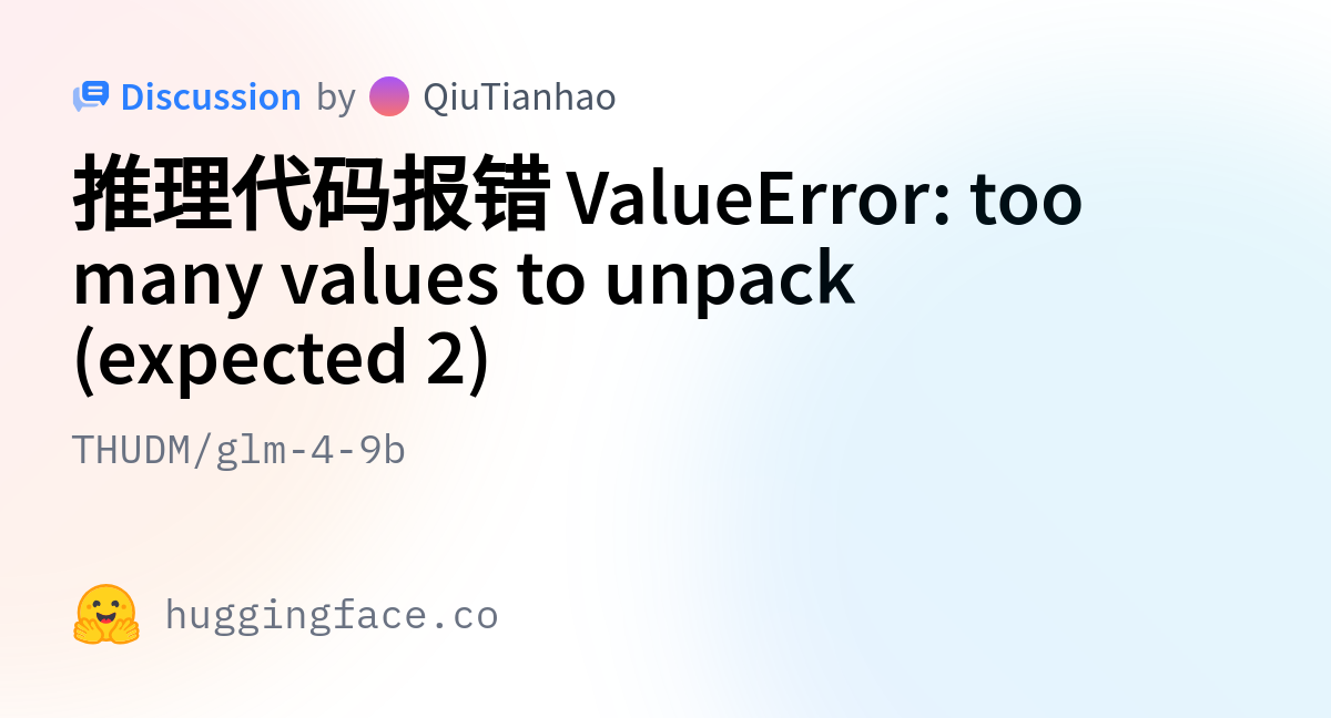 THUDM/glm-4-9b · 推理代码报错 ValueError: too many values to unpack (expected 2) THUDM/glm-4-9b · 推理代码报错 ValueError: too many values to unpack (expected 2)