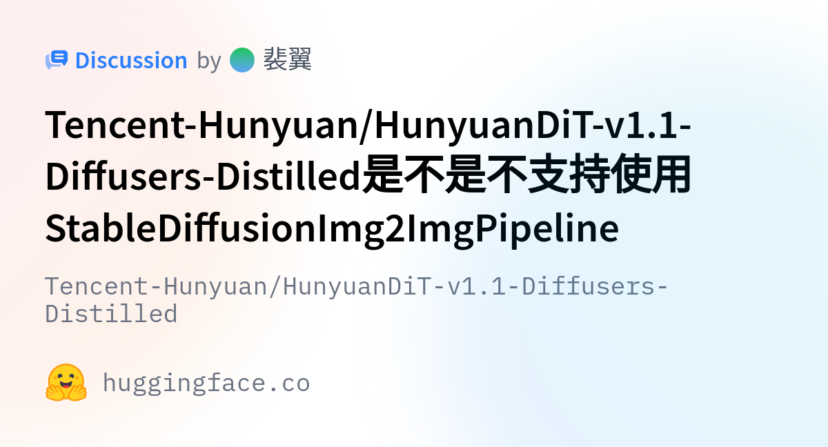 Tencent-Hunyuan/HunyuanDiT-v1.1-Diffusers-Distilled · Tencent-Hunyuan ... Tencent-Hunyuan/HunyuanDiT-v1.1-Diffusers-Distilled · Tencent-Hunyuan ...
