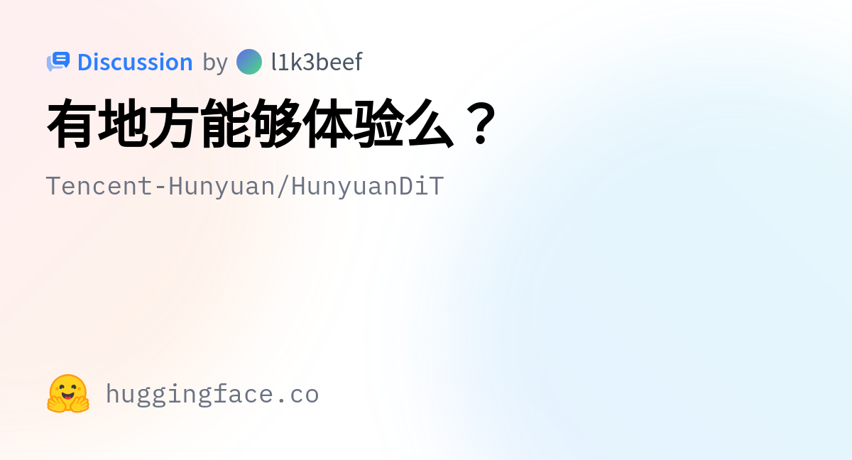 Tencent-Hunyuan/HunyuanDiT · 有地方能够体验么? Tencent-Hunyuan/HunyuanDiT · 有地方能够体验么?