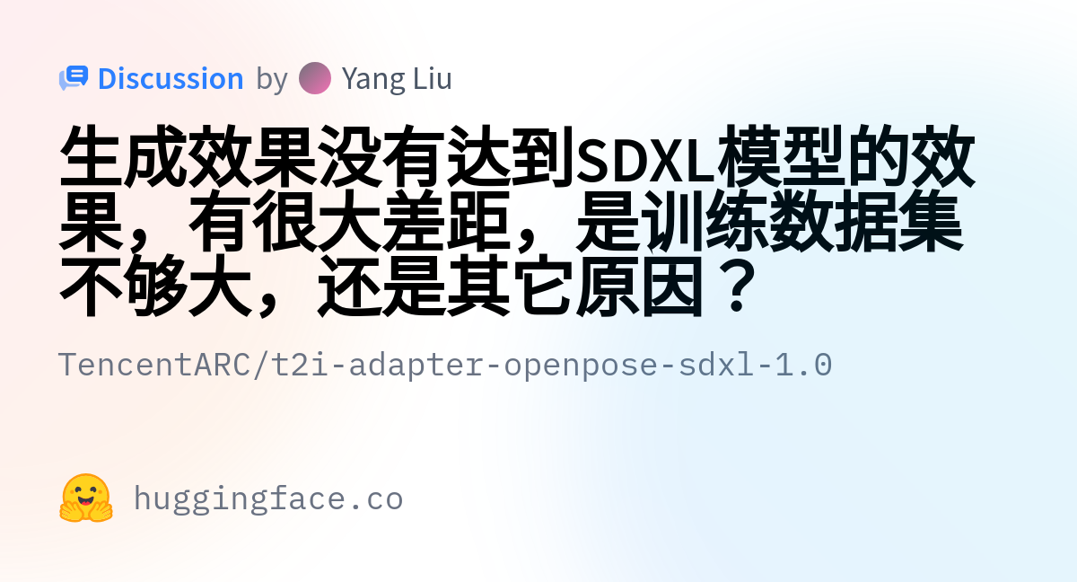 TencentARC/t2i-adapter-openpose-sdxl-1.0 · 生成效果没有达到SDXL模型的效果,有很大差距,是训练 ... TencentARC/t2i-adapter-openpose-sdxl-1.0 · 生成效果没有达到SDXL模型的效果,有很大差距,是训练 ...