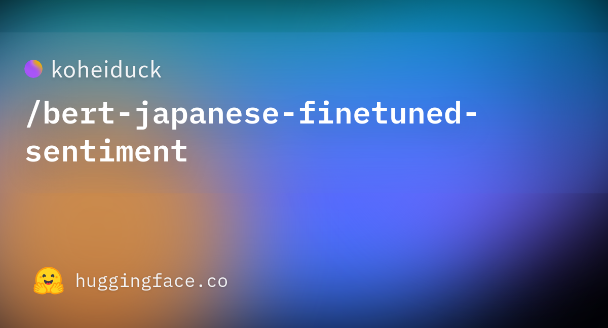 koheiduck/bert-japanese-finetuned-sentiment · Hugging Face koheiduck/bert-japanese-finetuned-sentiment · Hugging Face
