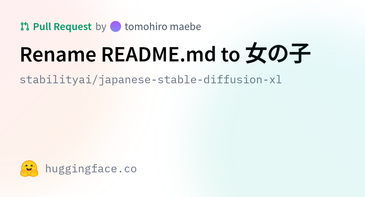 stabilityai/japanese-stable-diffusion-xl · Rename README.md to 女の子 stabilityai/japanese-stable-diffusion-xl · Rename README.md to 女の子