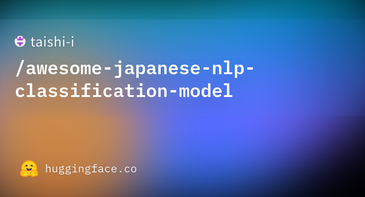 taishi-i/awesome-japanese-nlp-classification-model · Hugging Face taishi-i/awesome-japanese-nlp-classification-model · Hugging Face