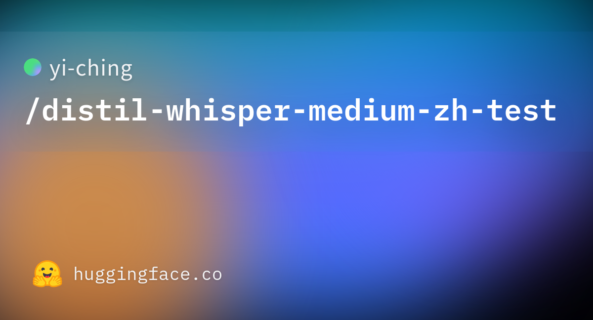 yi-ching/distil-whisper-medium-zh-test · Hugging Face yi-ching/distil-whisper-medium-zh-test · Hugging Face