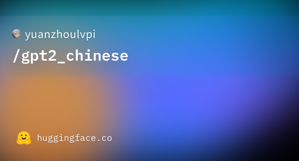 yuanzhoulvpi/gpt2_chinese · Hugging Face yuanzhoulvpi/gpt2_chinese · Hugging Face
