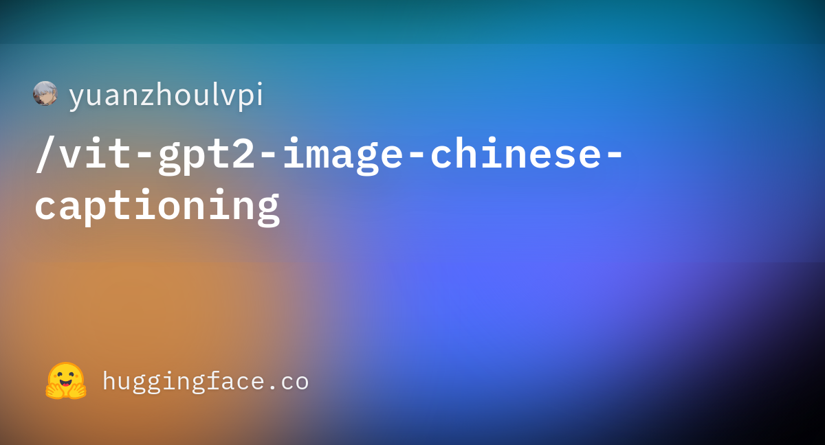 yuanzhoulvpi/vit-gpt2-image-chinese-captioning · Hugging Face yuanzhoulvpi/vit-gpt2-image-chinese-captioning · Hugging Face