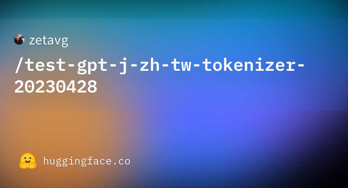 zetavg/test-gpt-j-zh-tw-tokenizer-20230428 at main zetavg/test-gpt-j-zh-tw-tokenizer-20230428 at main