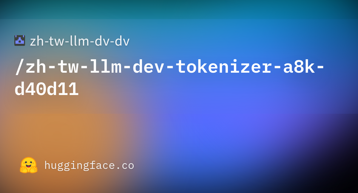 tokenizer.json · zh-tw-llm-dv-dv/zh-tw-llm-dev-tokenizer-a8k-d40d11 at main tokenizer.json · zh-tw-llm-dv-dv/zh-tw-llm-dev-tokenizer-a8k-d40d11 at main