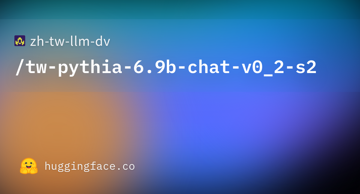zh-tw-llm-dv/tw-pythia-6.9b-chat-v0_2-s2 · Hugging Face zh-tw-llm-dv/tw-pythia-6.9b-chat-v0_2-s2 · Hugging Face