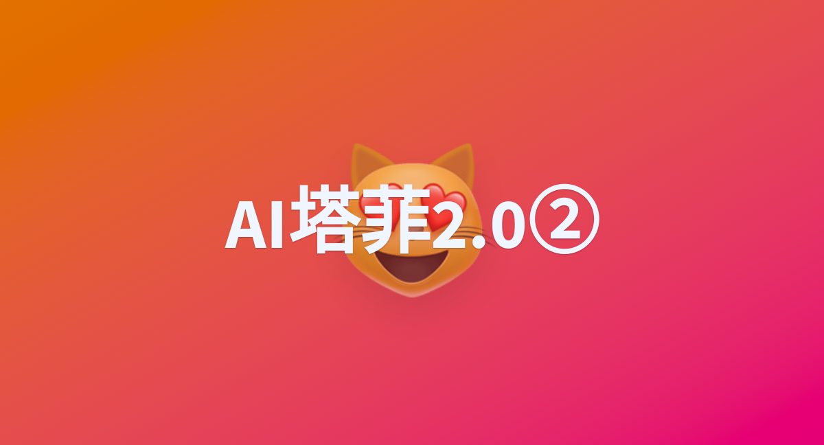 App Py · Melodyyuuka Tf Yuukabot At Main